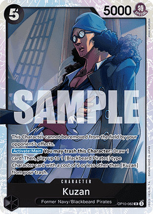 Kuzan OP10-082 SR Royal Blood One Piece Card – Grand Line Collectibles