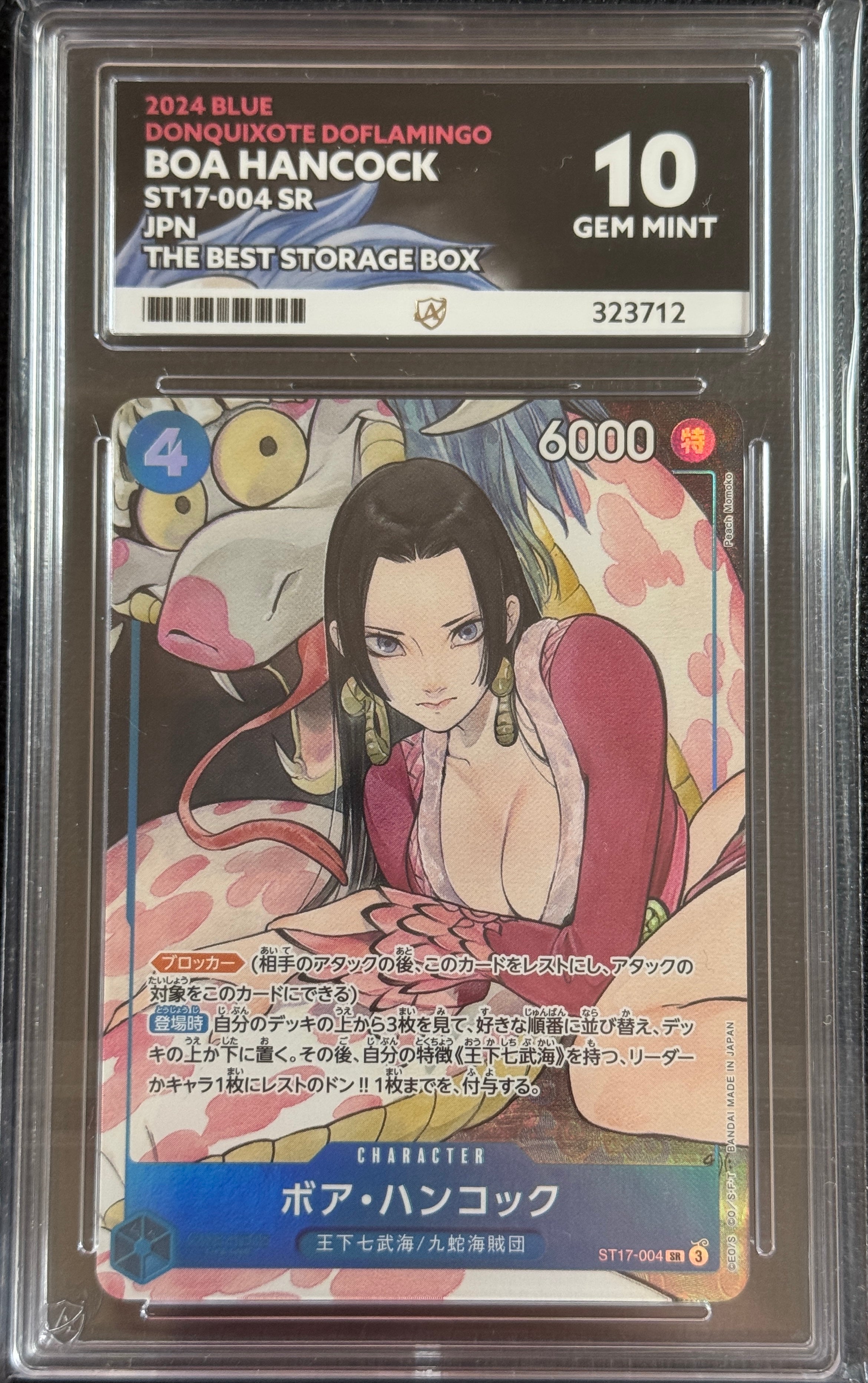 Boa Hancock ST17-004 SR The Best Storage Box Promo Japanese One Piece – Grand Line Collectibles