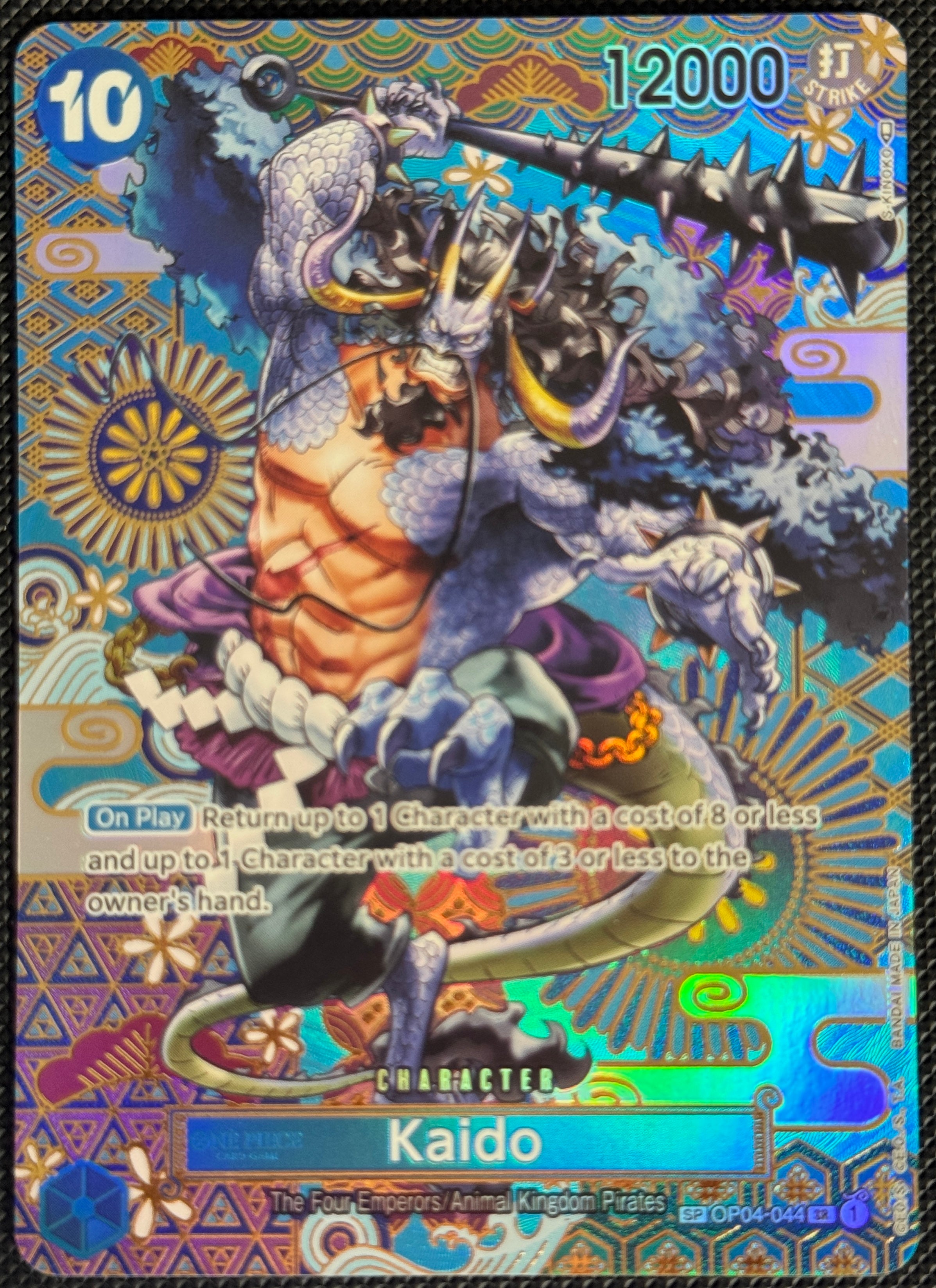 Kaido OP04-044 SP Awakening Of The New Era One Piece Card – Grand Line ...